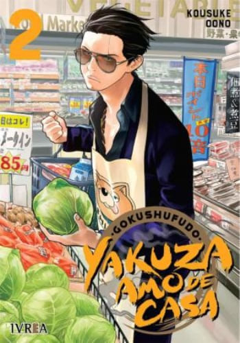 GOKUFUSHUDO: YAKUZA AMO DE CASA 02 | COMICS Y MANGAS | IBERO LIBRERIAS