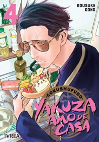 GOKUFUSHUDO: YAKUZA AMO DE CASA 04 | COMICS Y MANGAS | IBERO LIBRERIAS