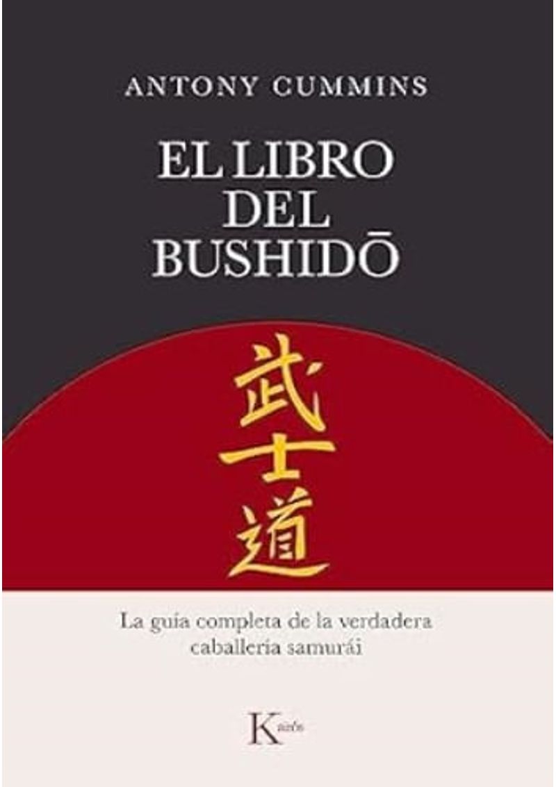EL LIBRO DEL BUSHIDO